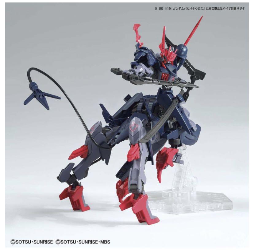HG Barbataurus Gundam Breaker Battlelogue Gunpla Model Kit, Hobbies ...