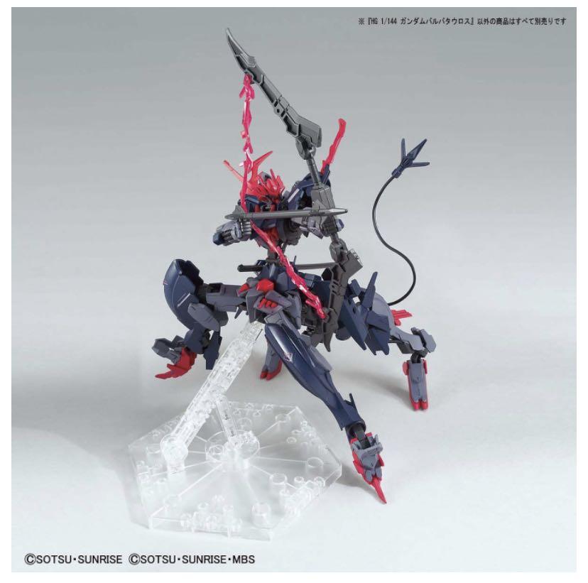 HG Barbataurus Gundam Breaker Battlelogue Gunpla Model Kit, Hobbies ...