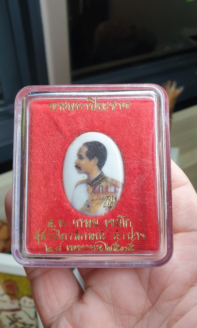 King Rama 5 Chulalongkorn Locket ~ Lp Kasem , Hobbies & Toys ...