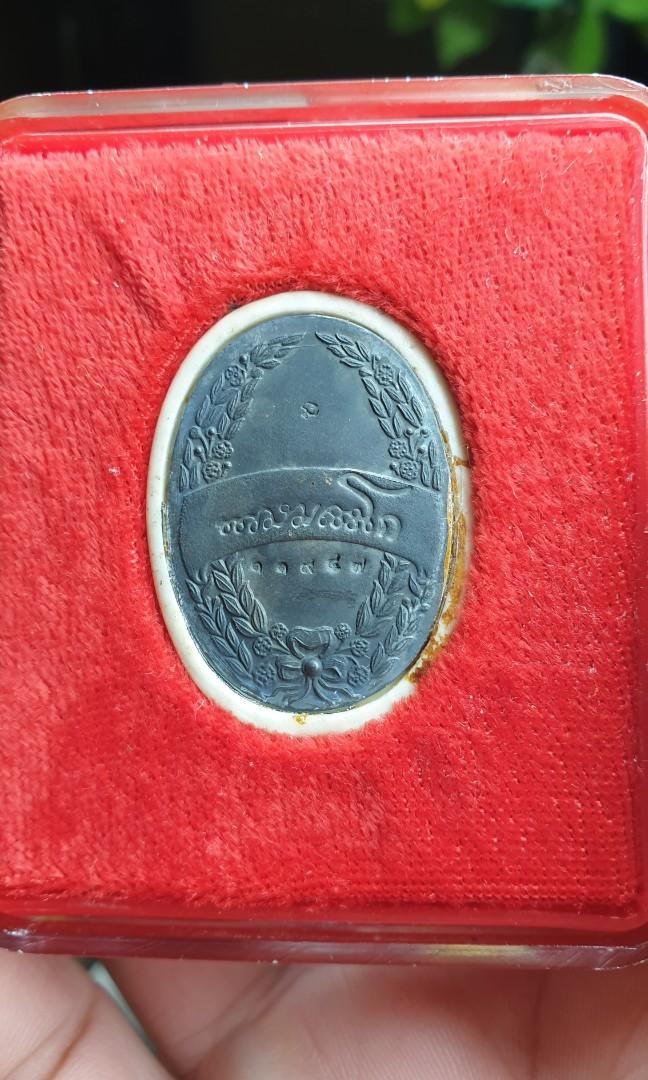 King Rama 5 Chulalongkorn Locket ~ Lp Kasem , Hobbies & Toys ...