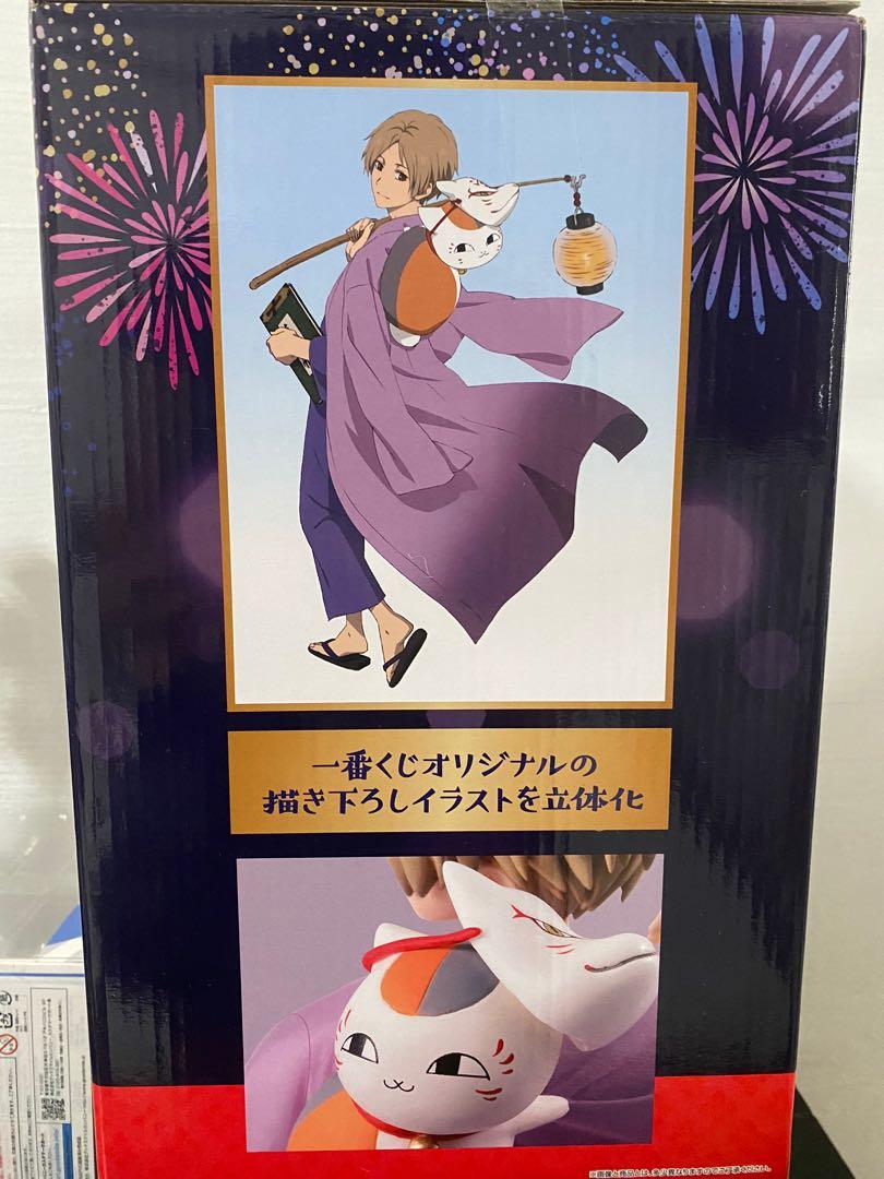Natsume Yuujinchou Ichiban Kuji Prize A Natsume Nyanko sensei figure ...