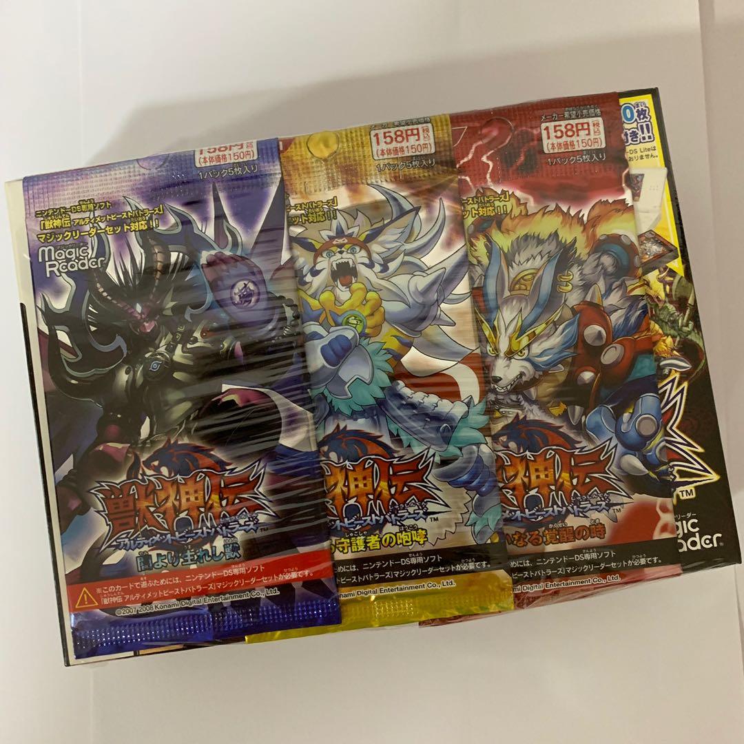 Nintendo Ds Ultimate beast battle pokemon yugioh digimon card vintage ...