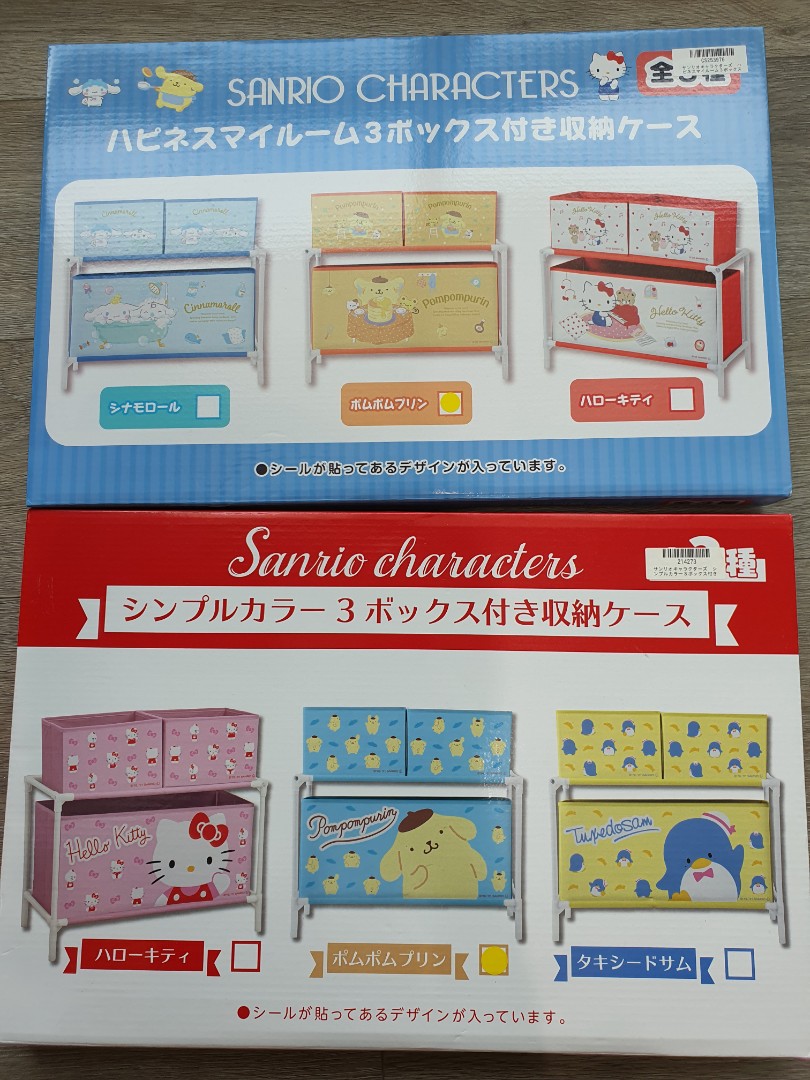 Pompompurin Storage box - BNIB, Babies & Kids, Baby Nursery & Kids ...