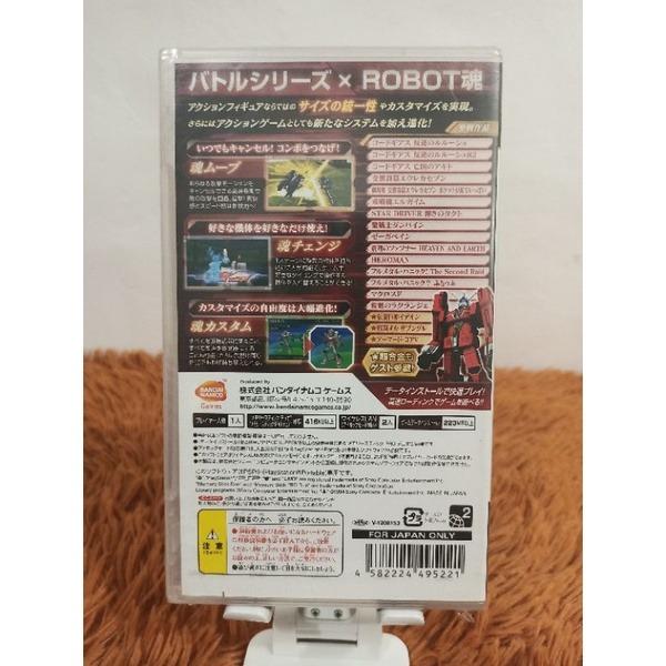 PSP UMD Battle Robot Damashii (Factory Sealed/Japan Import), Hobbies & Toys, Toys & Games on ...
