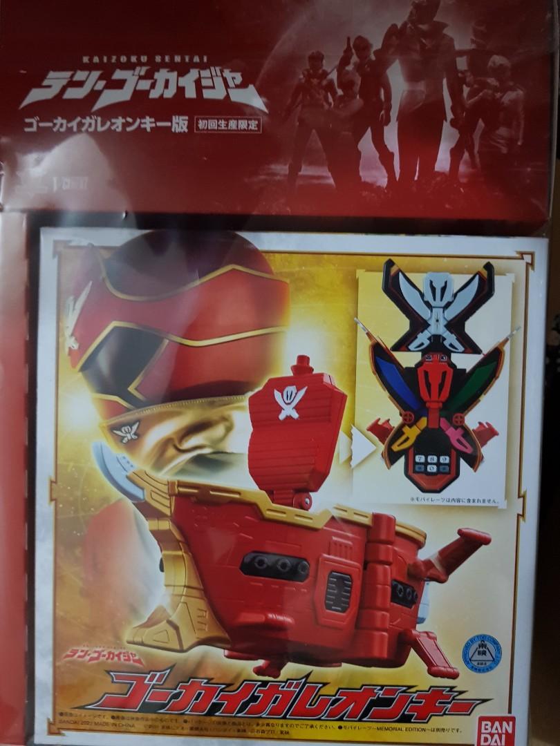 Ready stock dx memorial edition Kaizoku sentai gokaiger gokai galleon ...
