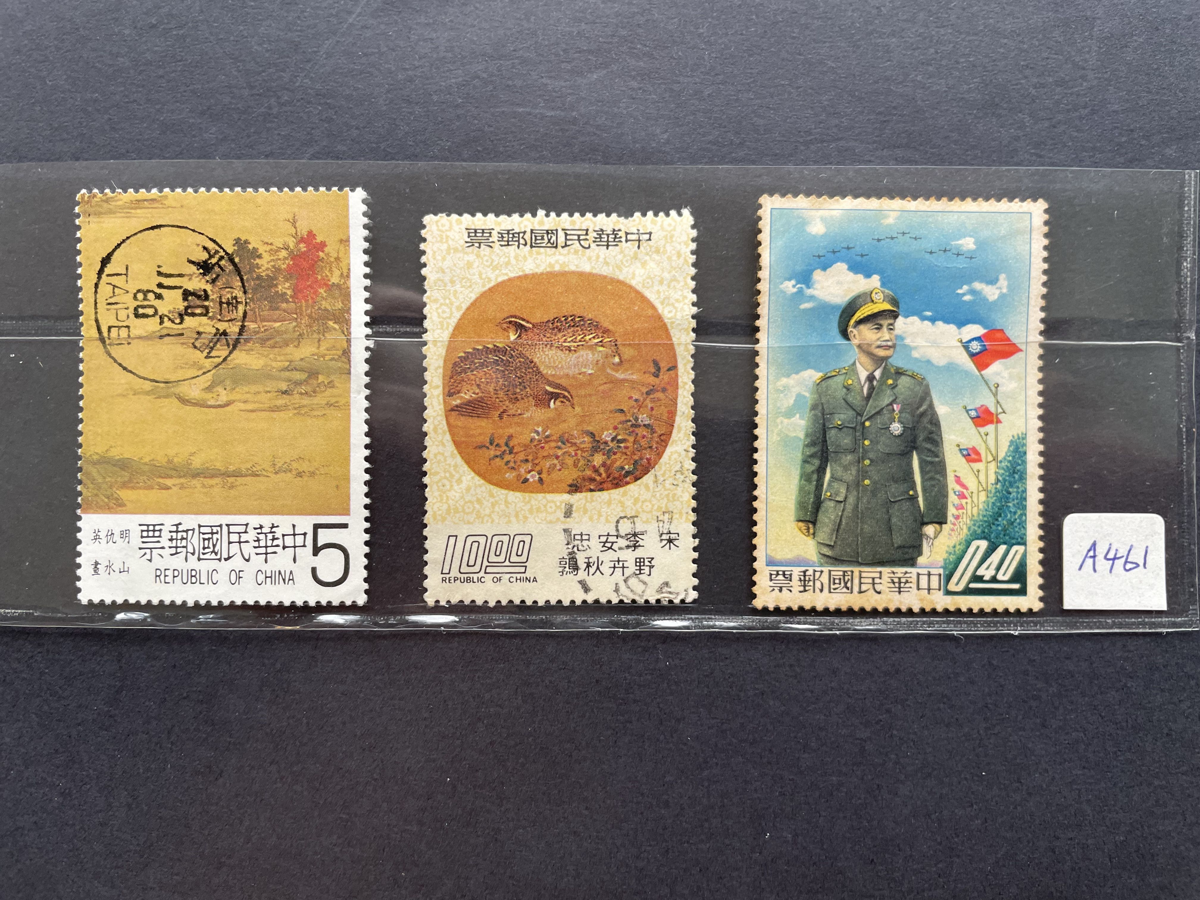 A461 - Republic of China Taiwan 1976 Ancient Chinese Moon-shaped Fan ...