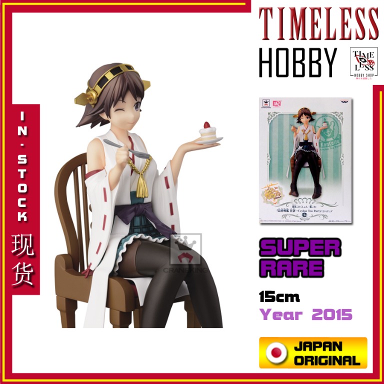 【SPAY LATER】*JAPAN ORIGINAL* SQ Hiei Figure Kantai Collection Kan Colle ...