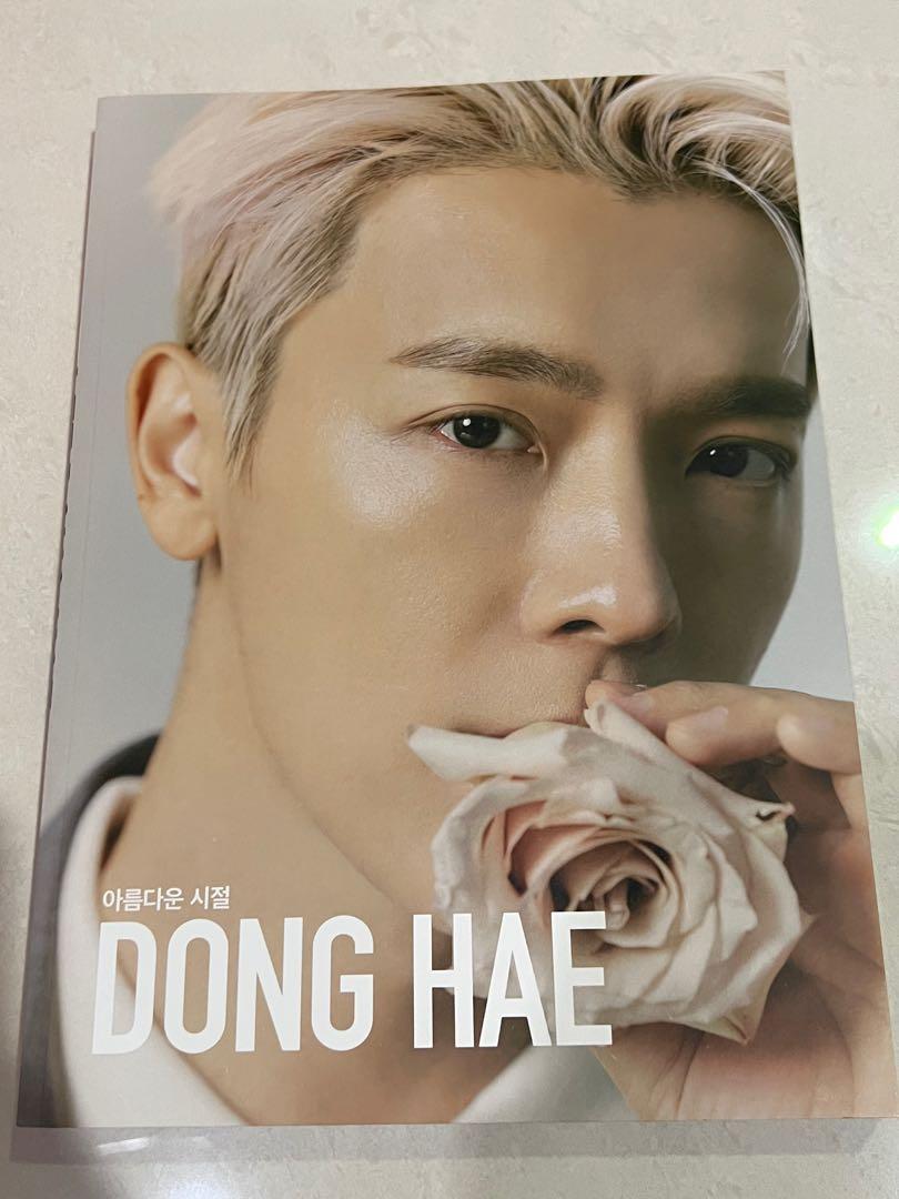 donghae ceci