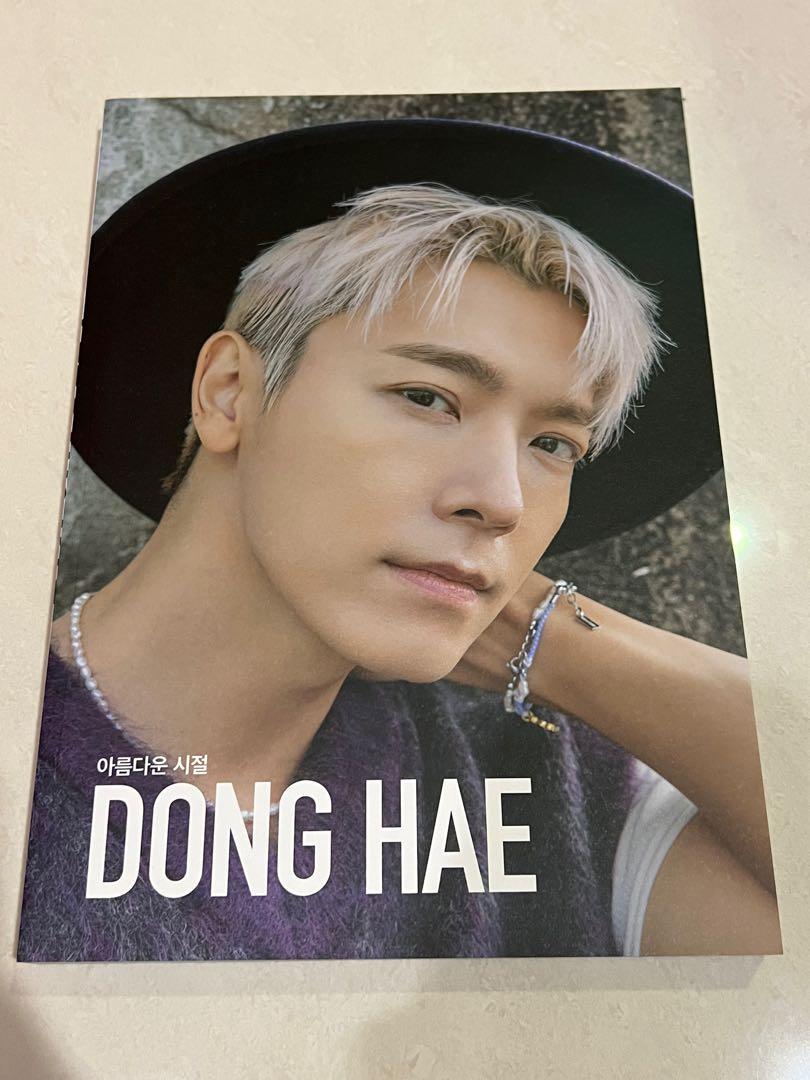 donghae ceci