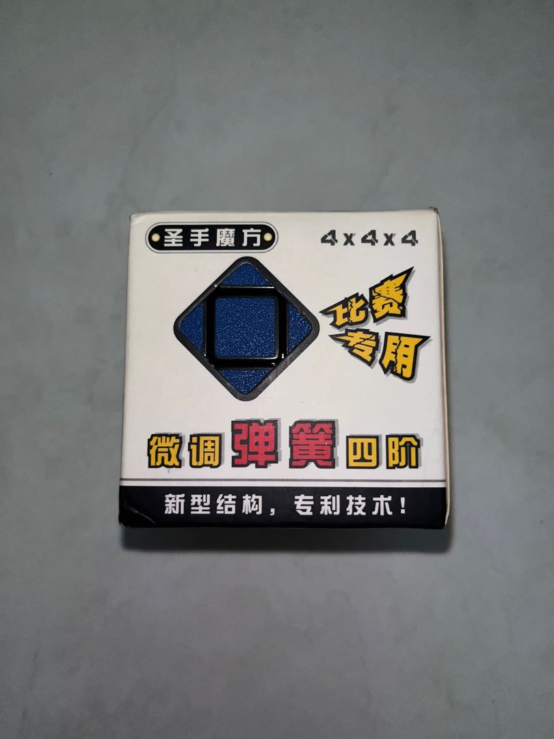 4x4 rubix cube, Hobbies & Toys, Toys & Games on Carousell