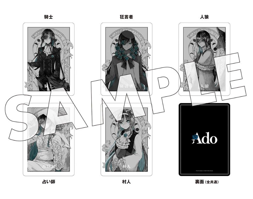 [現貨包店舖特典同狼人卡] ADO 狂言 1st CD Album (ADO Figure, 畫集) , 興趣及遊戲, 音樂、樂器 & 配件 ...
