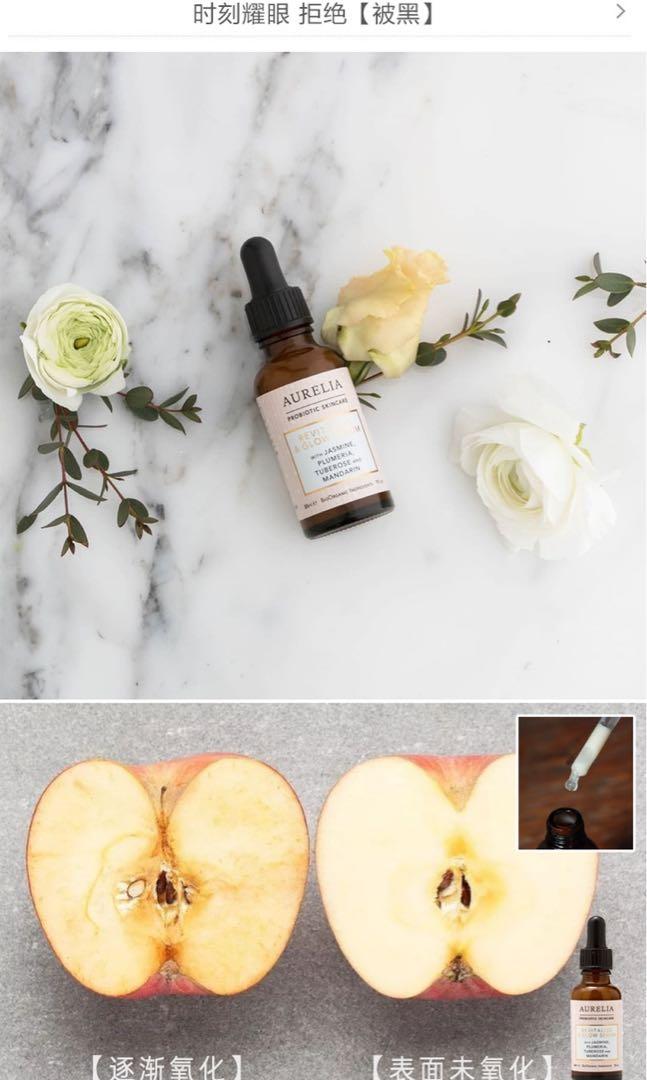 包順豐！英國 AURELIA REVITALISE & GLOW SERUM 煥膚精華液益生菌高光提亮膚色強化肌膚屏障淡紋 30ml, 美容 ...