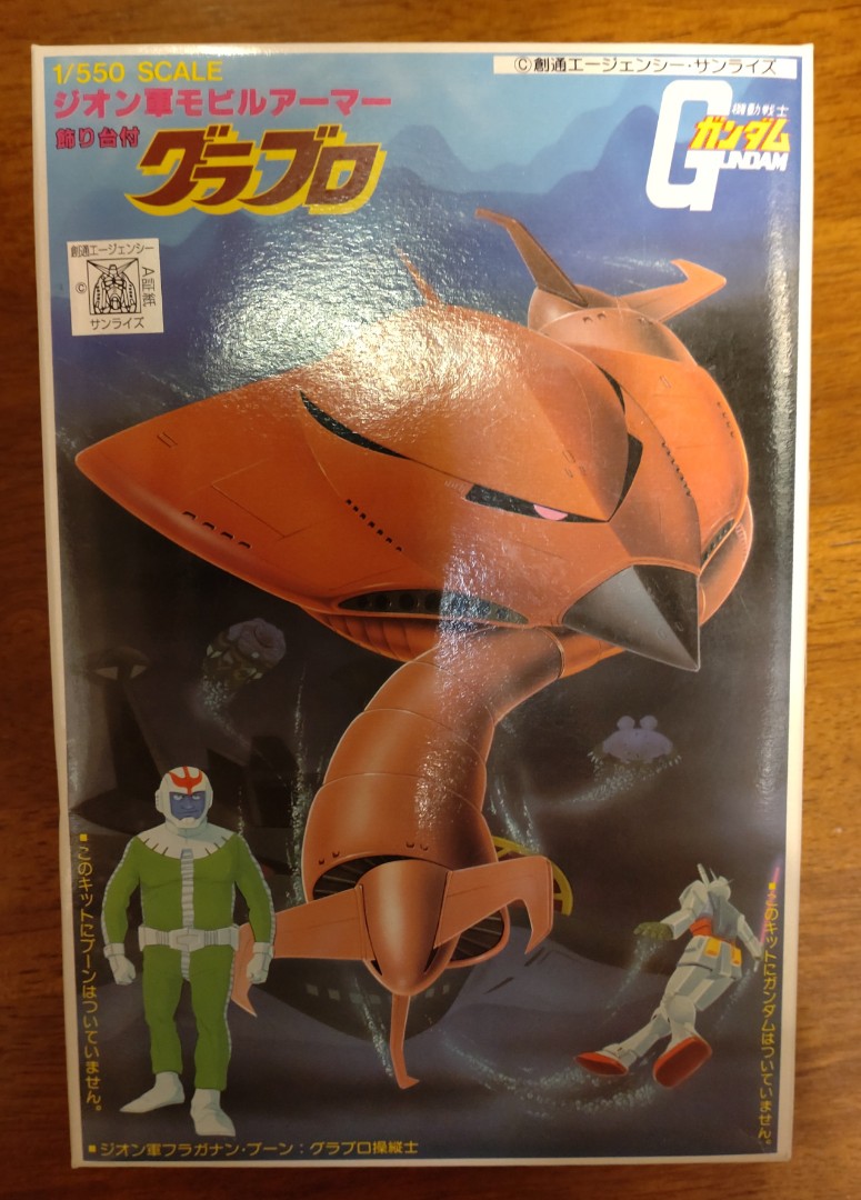 全新未砌 bandai 高達模型 1/550 自護軍MA(1盒) MAM-07 Grublo グラブロ 0079, 興趣及遊戲, 玩具 & 遊戲類 - Carousell