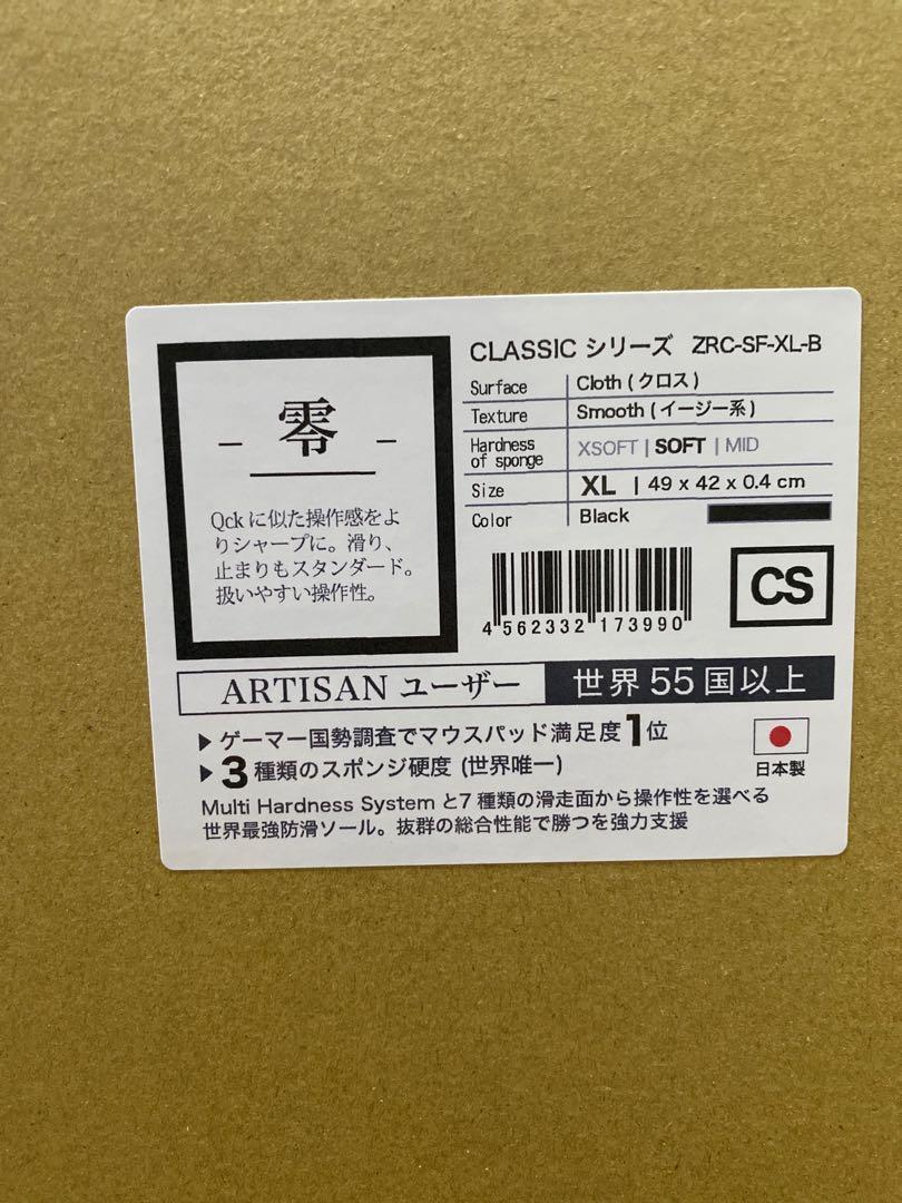 Artisan CLASSIC Zero XL Soft mousepad, Computers & Tech, Parts ...