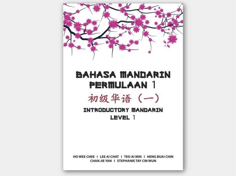Bahasa Mandarin Permulaan 1 by UiTM PRESS (PDF VERSION), Hobbies & Toys ...