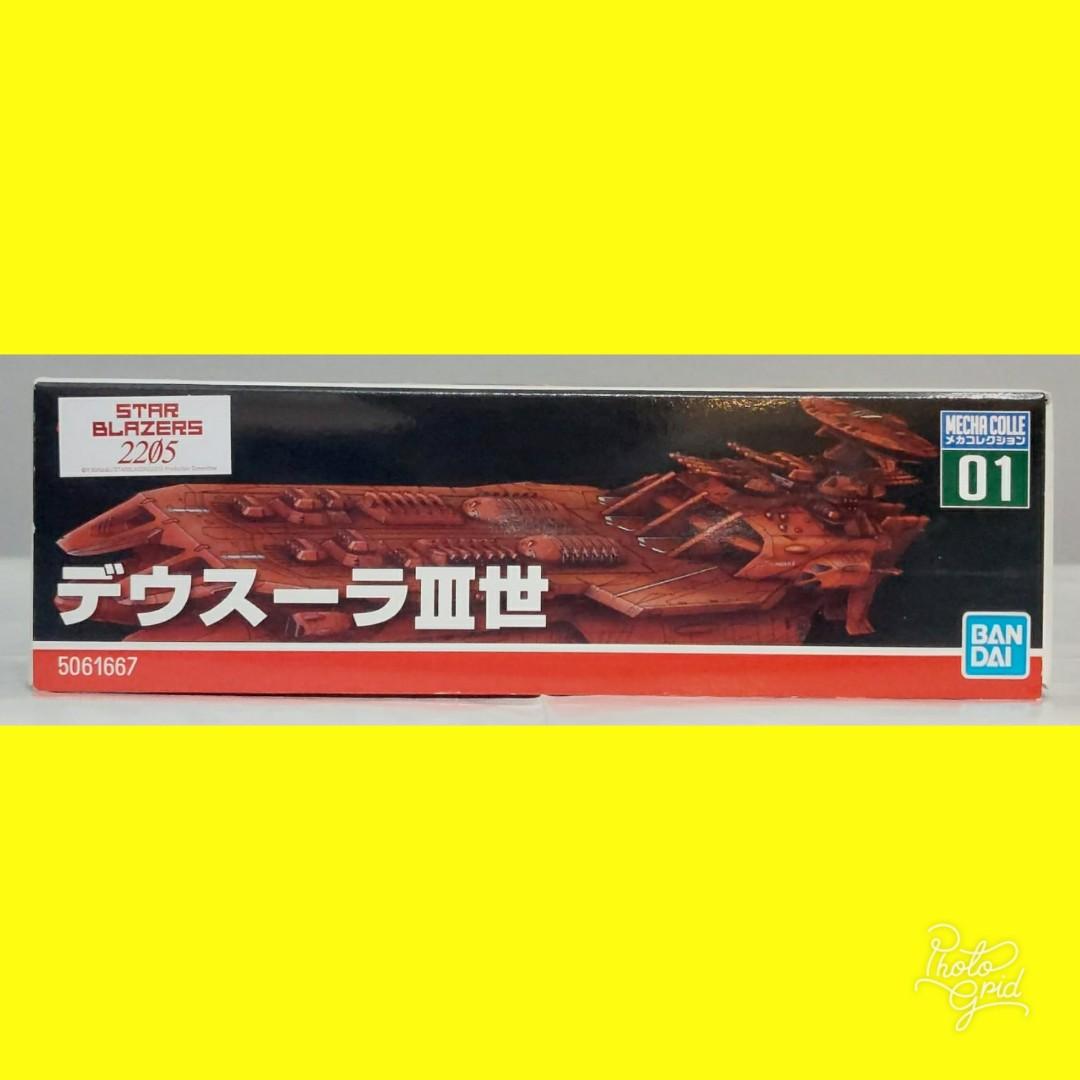 Bandai Space Battleship Yamato Series Star Blazers 2205 Mecha Colle ...