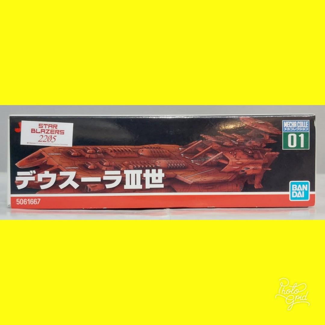Bandai Space Battleship Yamato Series Star Blazers 2205 Mecha Colle ...
