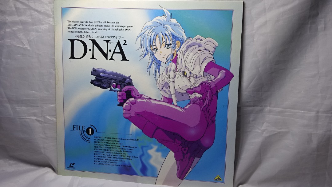 DNA2 File1 Laserdisc Japan Anime 1994, Hobbies & Toys, Music & Media ...