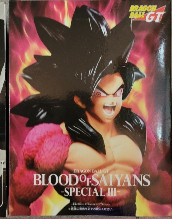Dragon Ball Figure BWFC SON GOKOU GT 龍珠 孫悟空 超級撒亞人 IV 全新 日版, 興趣及遊戲, 玩具 & 遊戲類 - Carousell