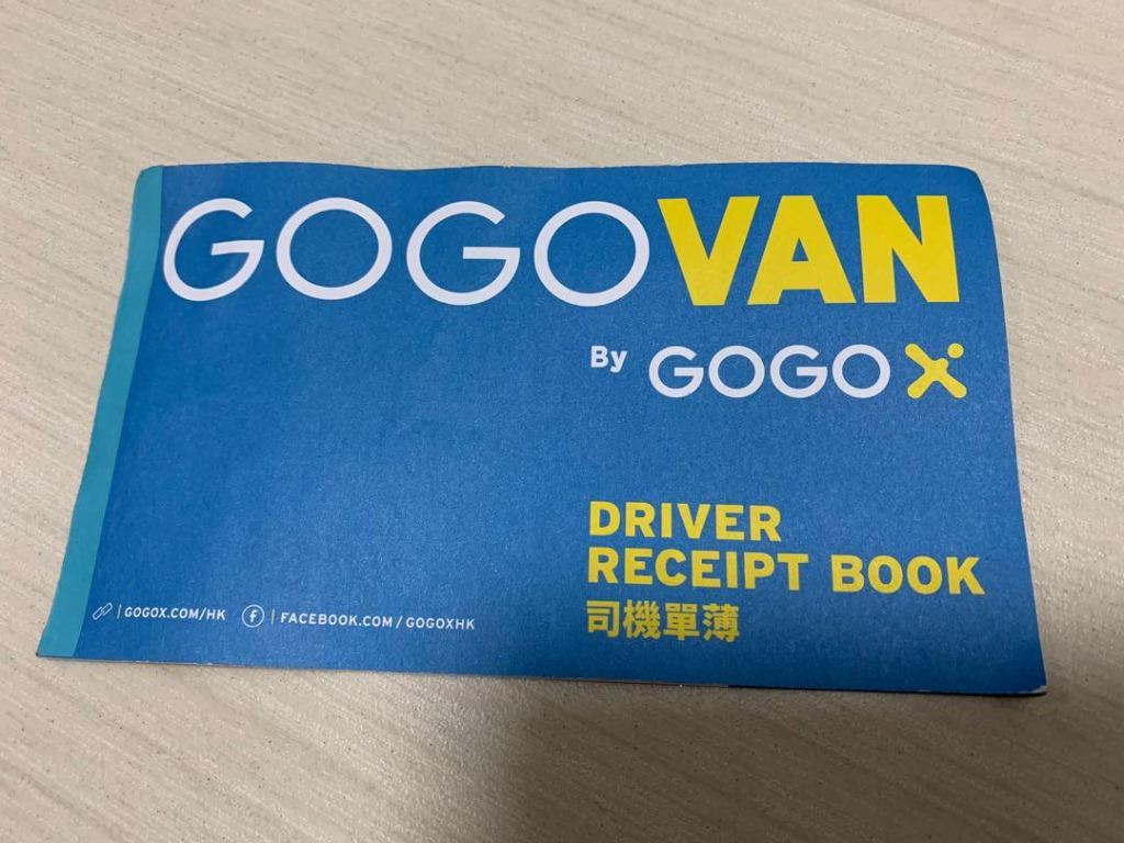 gogovan receipt , 門票＆禮券, 本地景點門票及交通 - Carousell