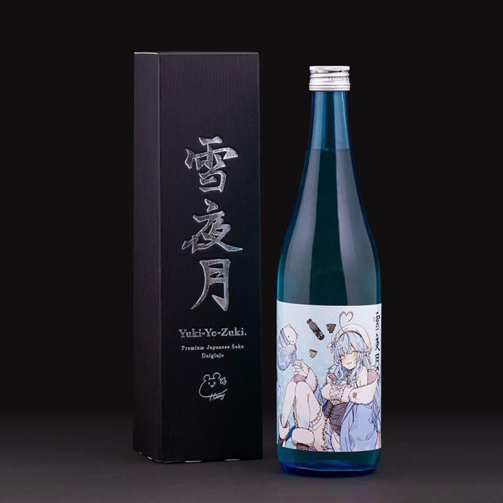 [PO] Yukihana Lamy Sake - Yuki-Yo-Zuki Snowy Evening Moon Daiginjo ...