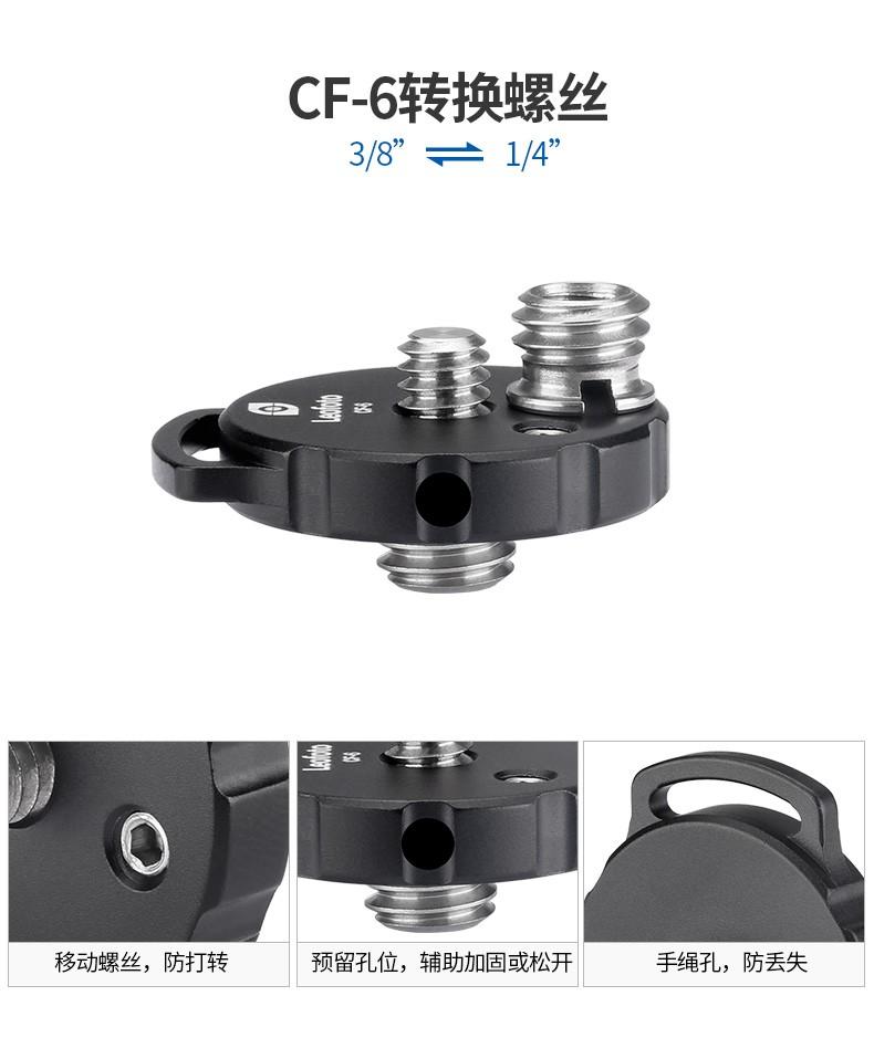 Leofoto CF-6, Photography, Photography Accessories, Tripods & Monopods on Carousell