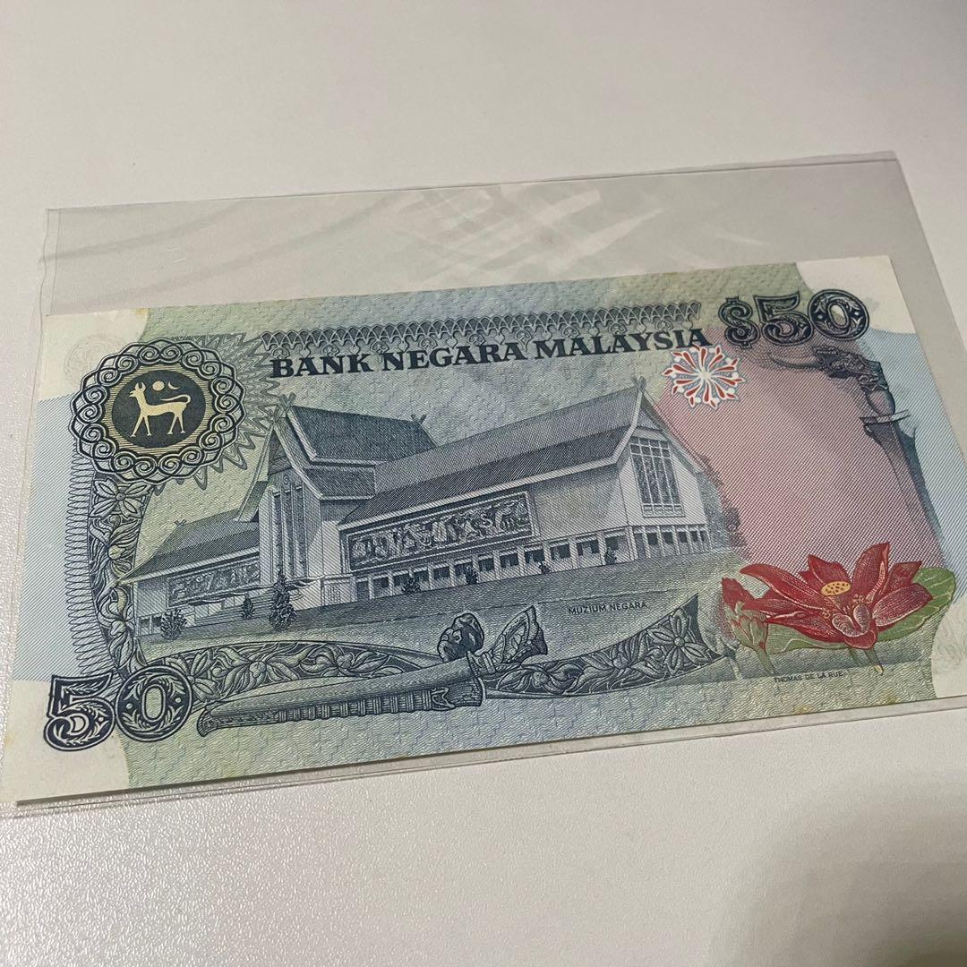 Malaysia , 50 ringgit , 5th series With Diamond, Hobbies & Toys ...