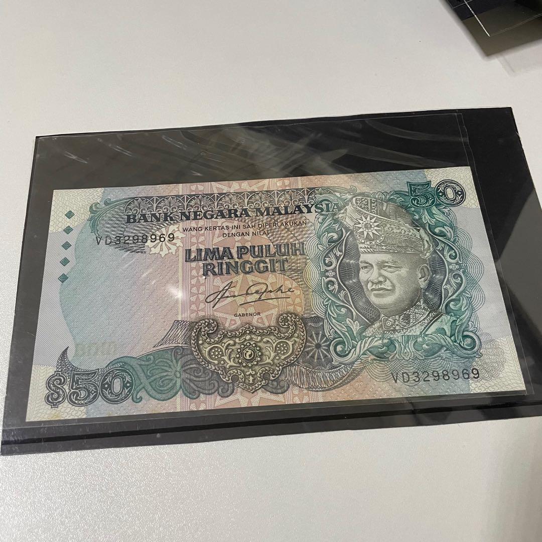 Malaysia , 50 ringgit , 5th series With Diamond, Hobbies & Toys ...