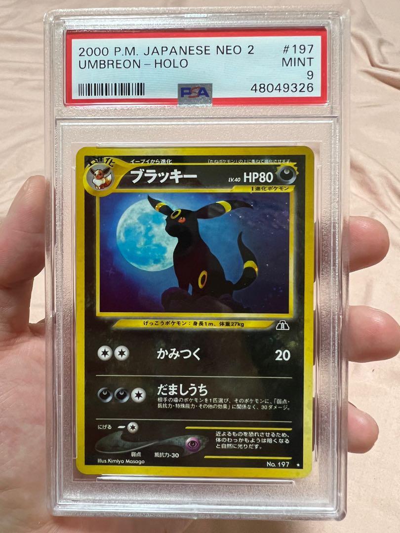 Neo 2 Umbreon HOLO PSA 9, Hobbies & Toys, Toys & Games on Carousell
