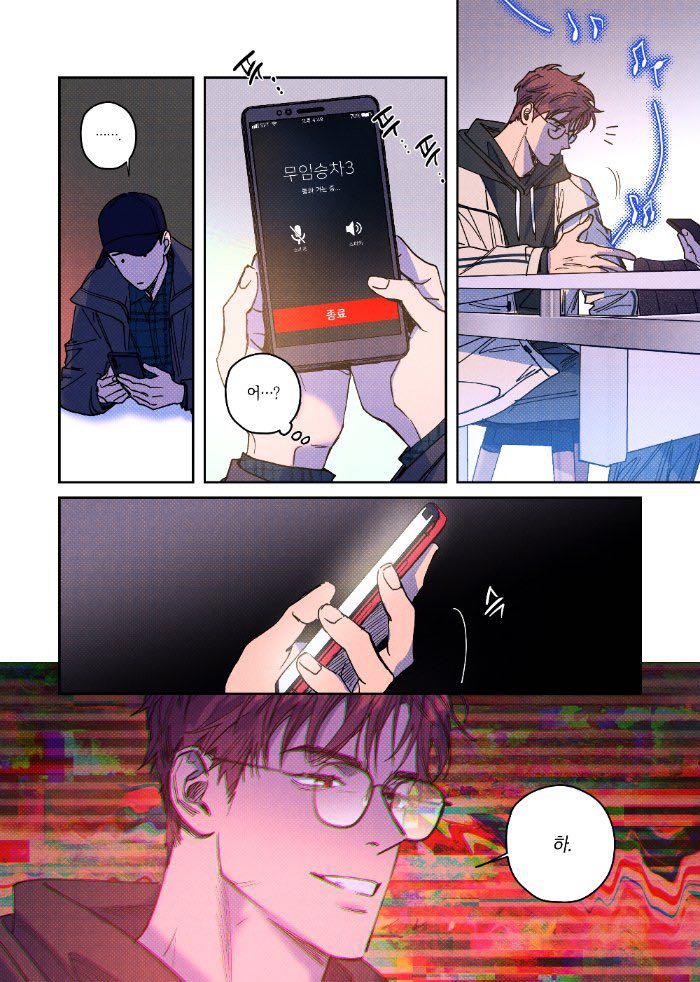 Semantic Error Manhwa Vol. 1 & 2, Hobbies & Toys, Books & Magazines ...