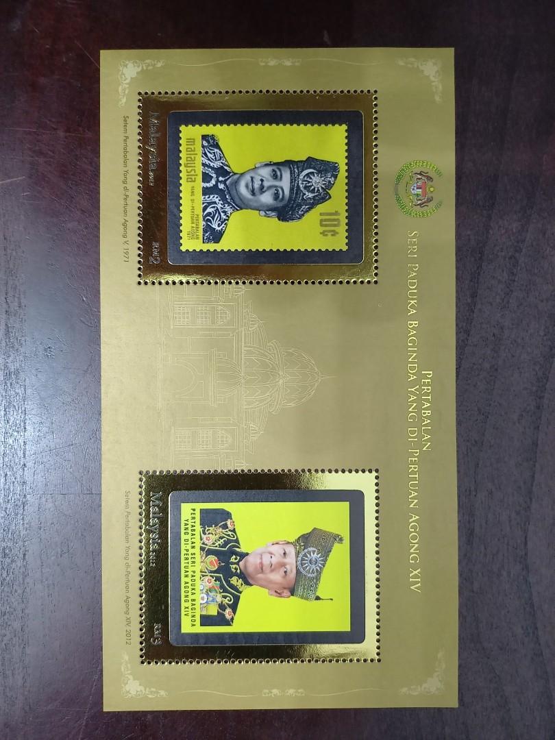 Setem mini pertabalan agong xiv, Hobbies & Toys, Collectibles ...