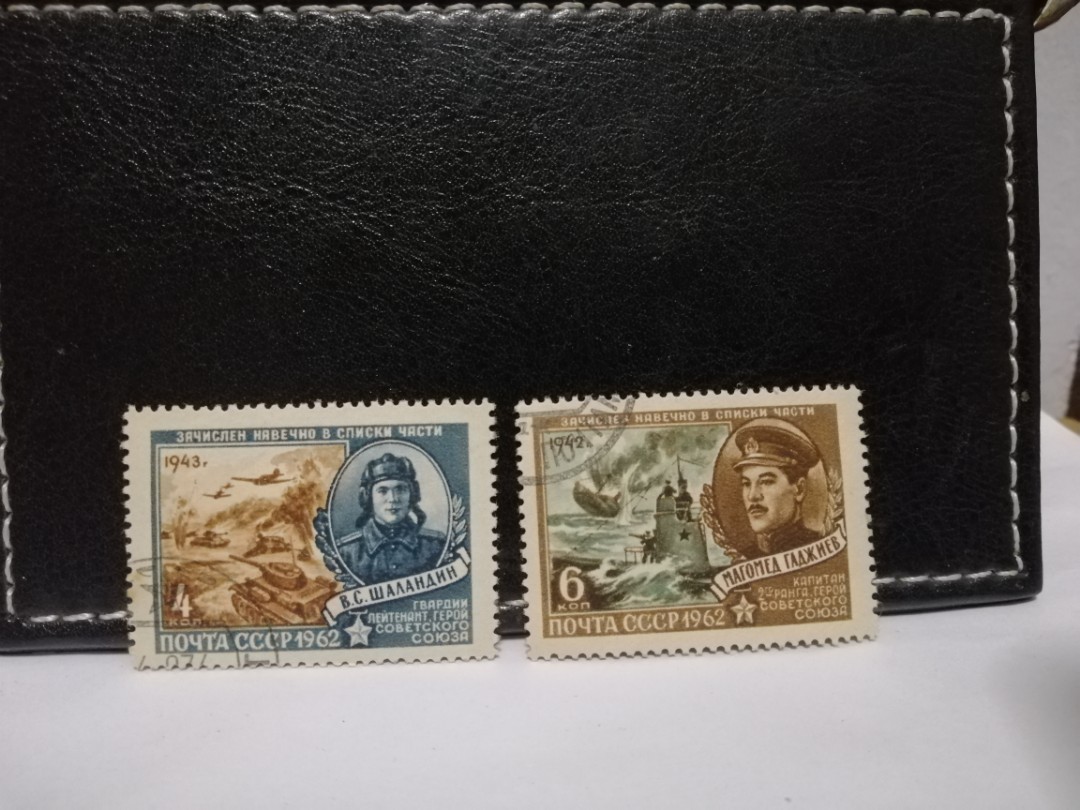 1962 CCCP Stamp WW2 Heroes, Hobbies & Toys, Collectibles & Memorabilia ...