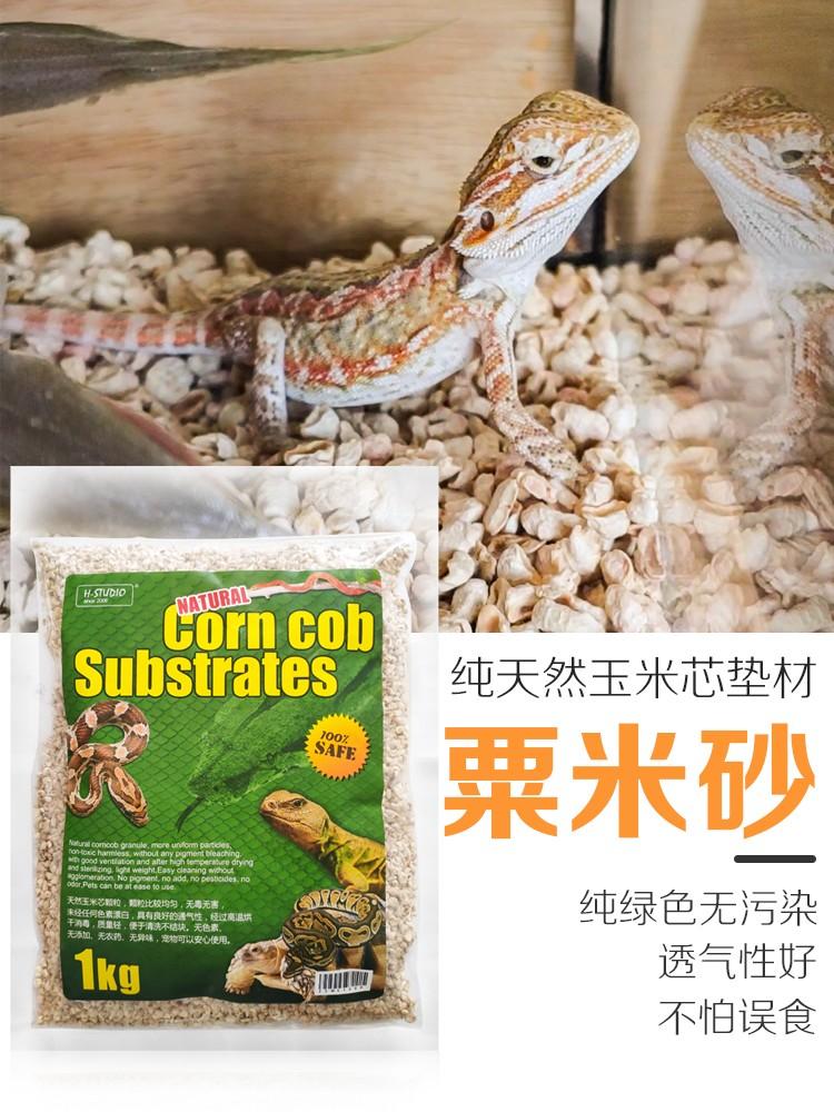 1kg Corn Cob Substrates for Reptile, Pet Supplies, Homes & Other Pet ...