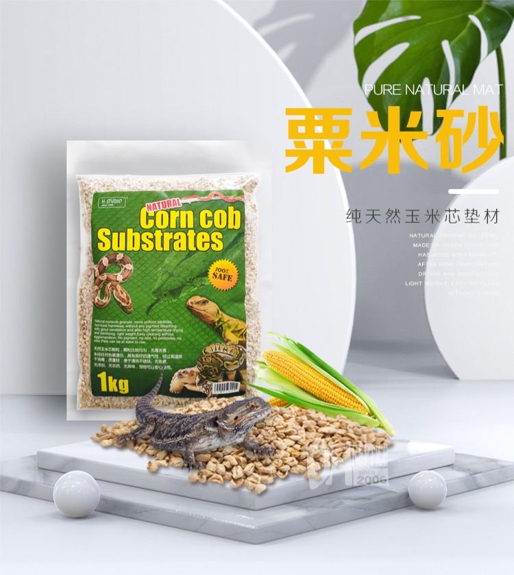 1kg Corn Cob Substrates for Reptile, Pet Supplies, Homes & Other Pet ...