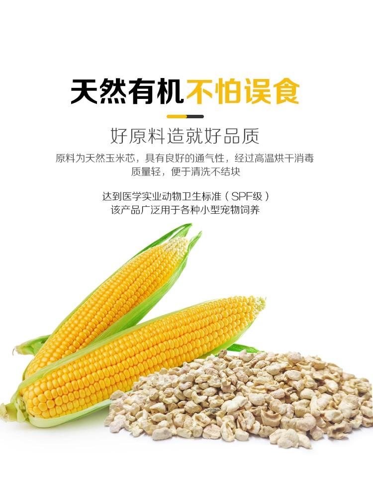 1kg Corn Cob Substrates for Reptile, Pet Supplies, Homes & Other Pet ...