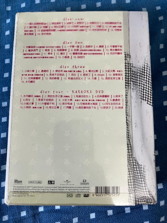 (全新未拆封) 楊千嬅 Simply Me 新曲+精選+Karaoke DVD 罕有, 興趣及遊戲, 音樂、樂器 & 配件, 音樂與媒體 - CD 及 DVD - Carousell