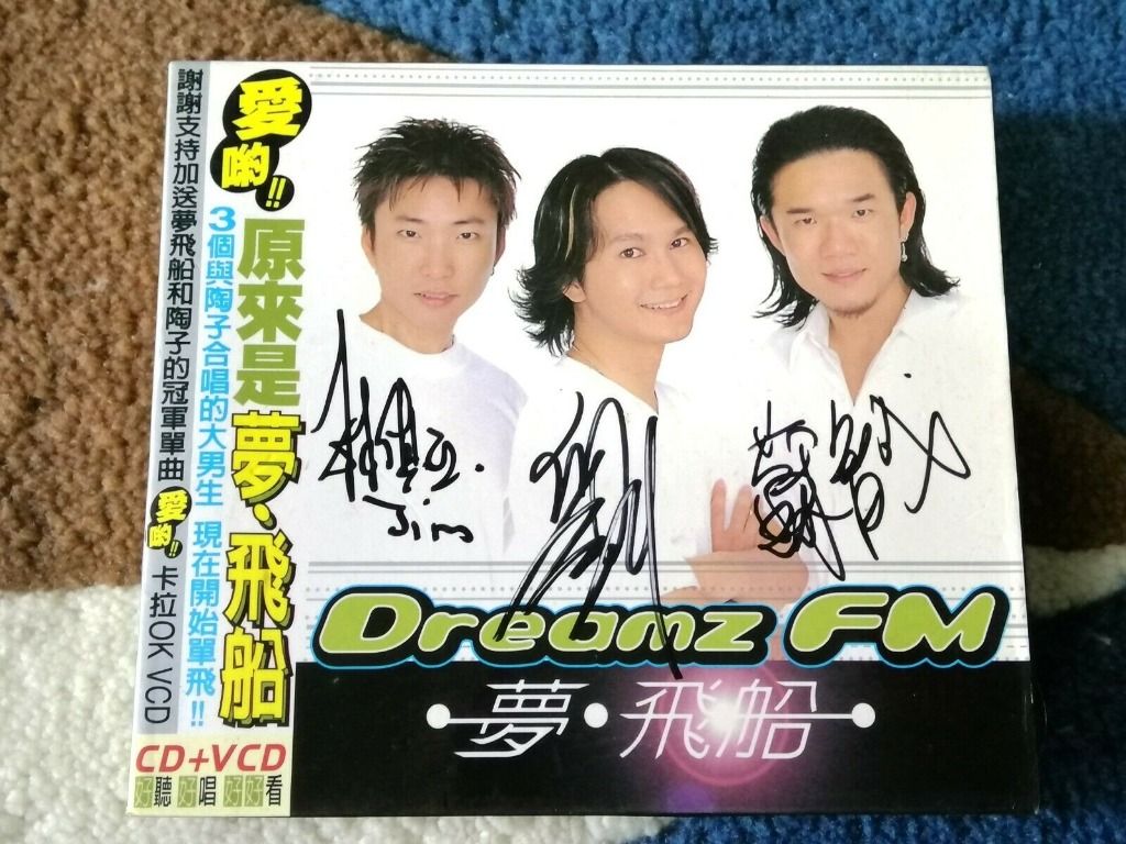 Autograph CD VCD Dreamz FM 梦飞船 林倛玉苏智城刘瑞聪 同名专辑親筆簽名版, Hobbies & Toys ...