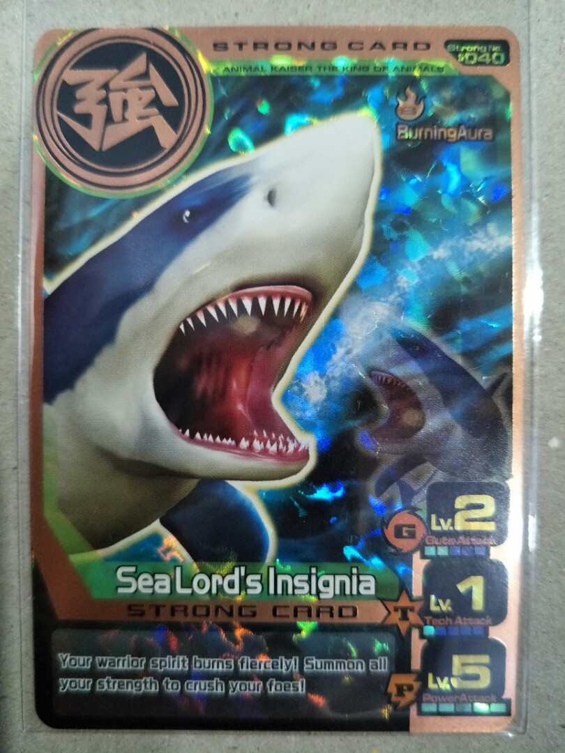 BANDAI Animal Kaiser Ver.4 Strong Card Sea Lord's Insignia {Brown Rare ...