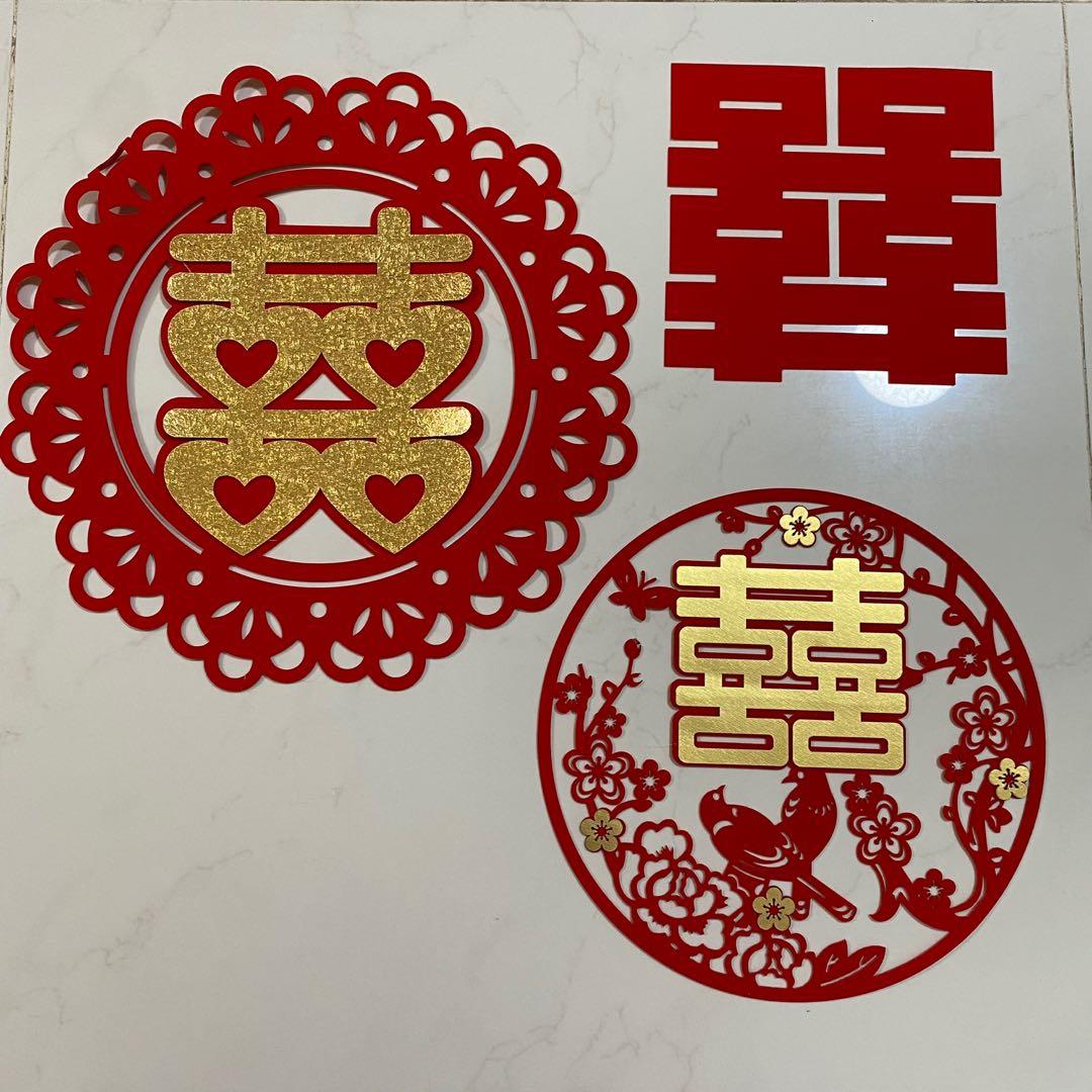 Chinese Wedding Xi Decors Stickers, Hobbies & Toys, Stationery & Craft ...