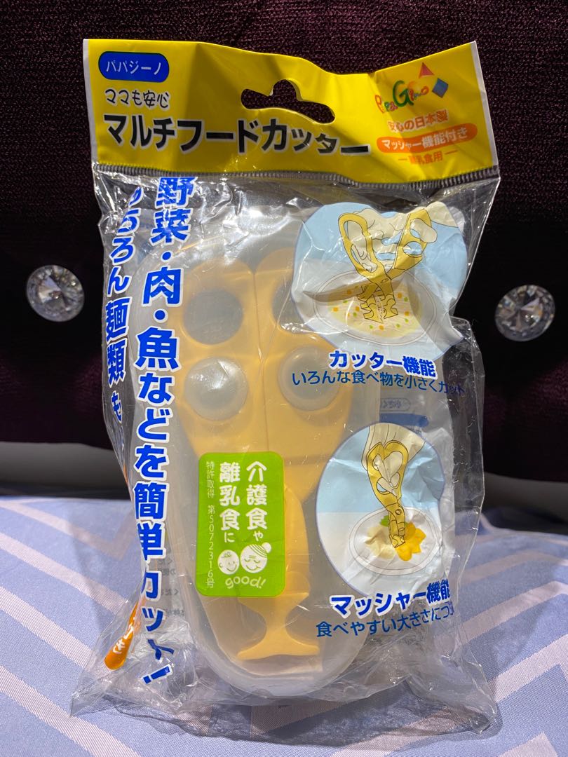 全新日本Gino嬰兒食物剪碎夾/較剪, 兒童＆孕婦用品, 護理及餵哺, 護理及餵哺 - 加固 - Carousell