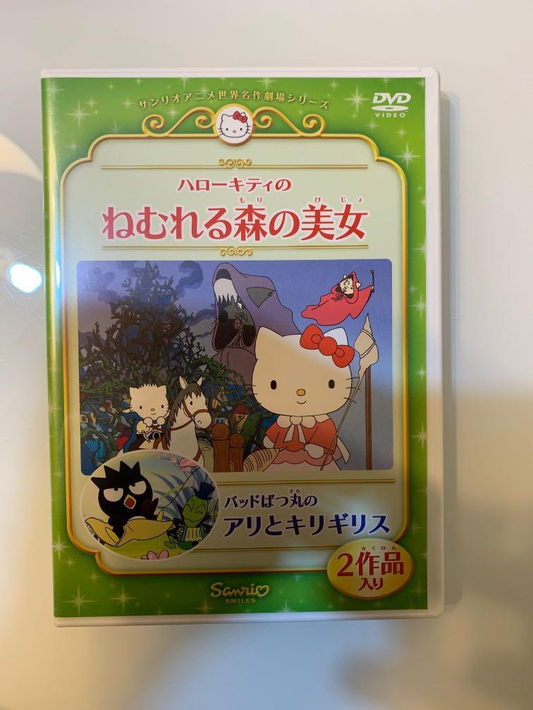 Japanese DVDs for kids (Hello Kitty, Mickey Mouse), Hobbies & Toys ...