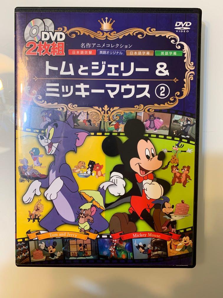 Japanese DVDs for kids (Hello Kitty, Mickey Mouse), Hobbies & Toys ...