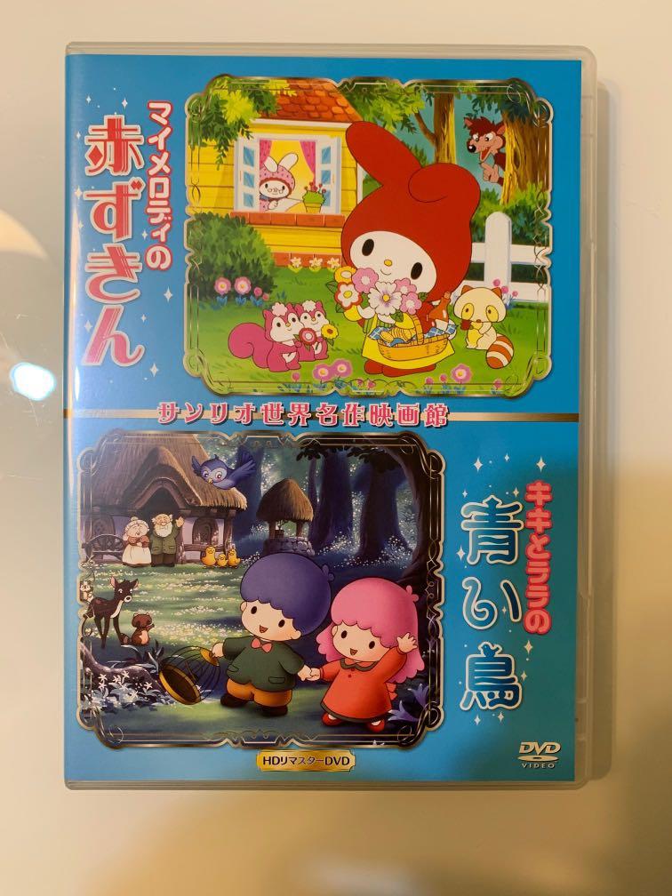 Japanese DVDs for kids (Hello Kitty, Mickey Mouse), Hobbies & Toys ...