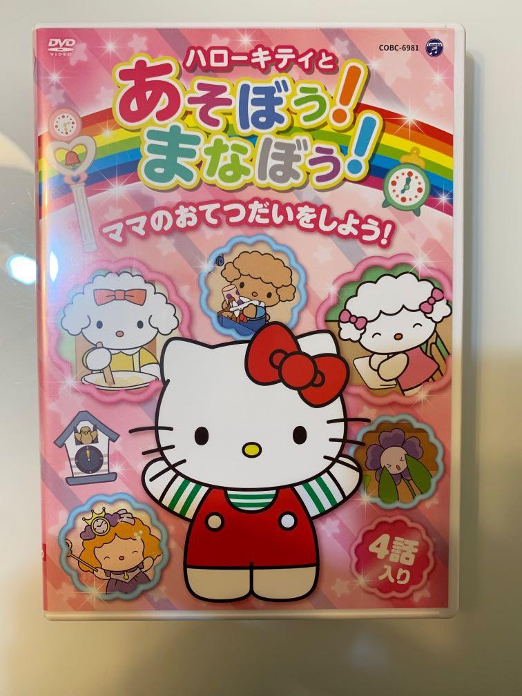 Japanese DVDs for kids (Hello Kitty, Mickey Mouse), Hobbies & Toys ...