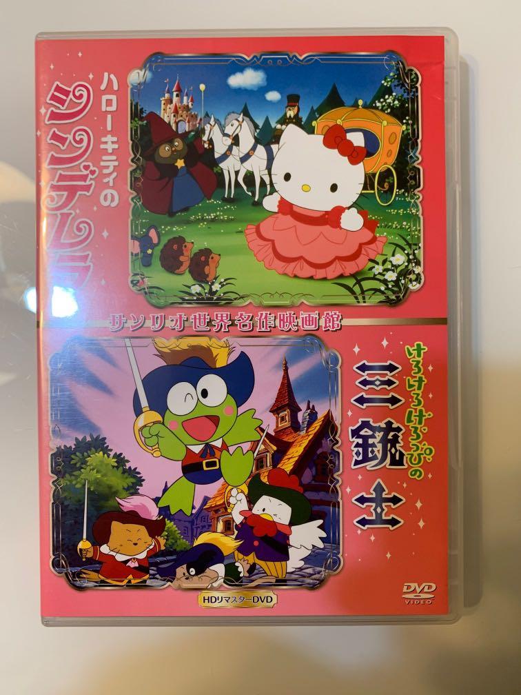 Japanese DVDs for kids (Hello Kitty, Mickey Mouse), Hobbies & Toys ...