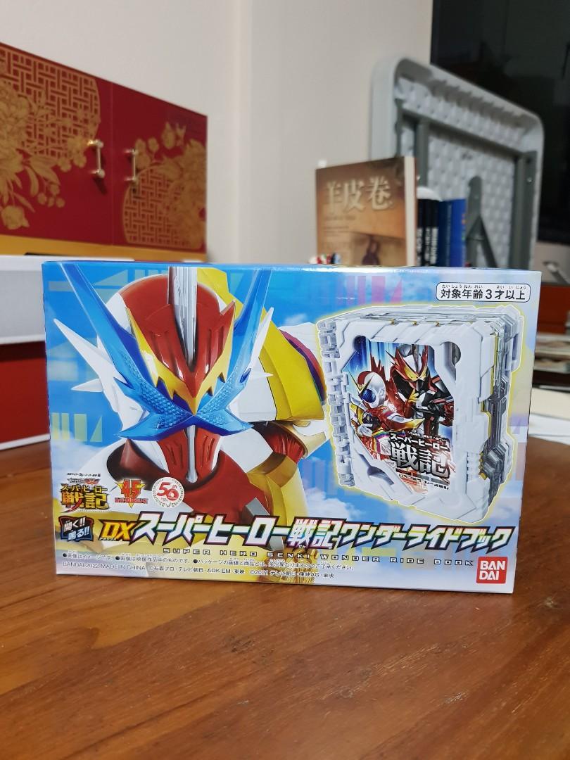 Kamen rider saber dx super hero senki wonder ride book, Hobbies & Toys, Toys & Games on Carousell