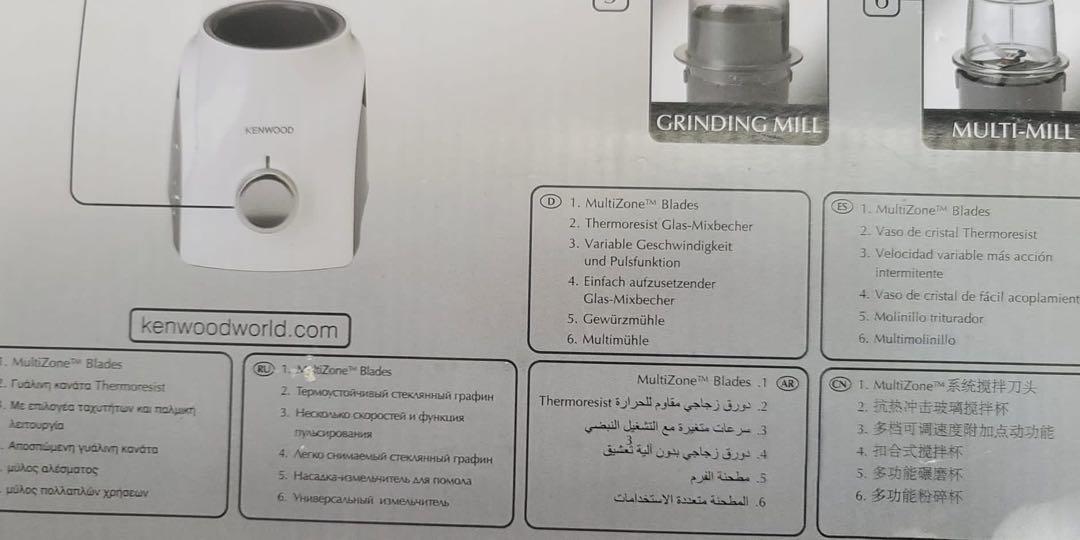 Kenwood BLP605WH **NEW**, 家庭電器, 廚房電器, 榨汁機及攪拌機 - Carousell