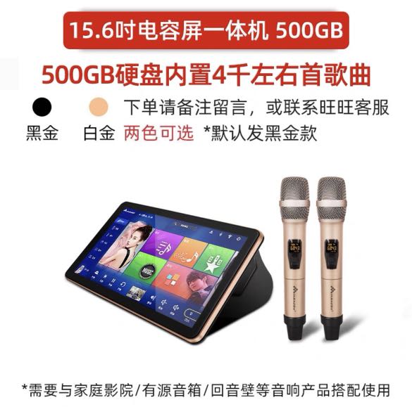 KTV set, TV & Home Appliances, TV & Entertainment, Entertainment ...