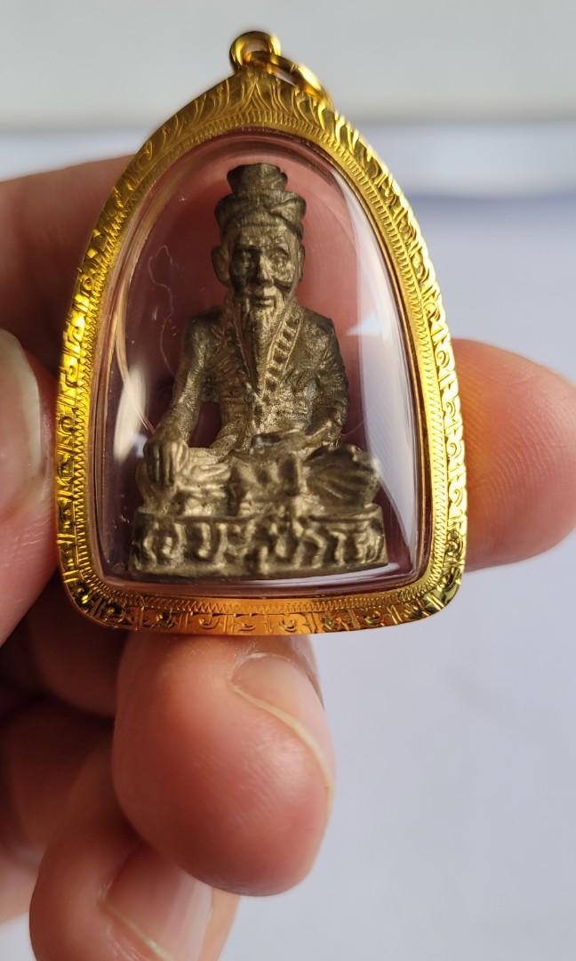 LP Phromma Lersi (Rare Material), Hobbies & Toys, Memorabilia ...