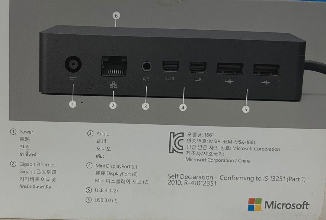 Microsoft Surface Docker Gen 1 Computers And Tech Parts And Accessories Other Accessories On